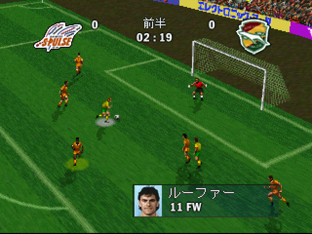 3DO | Jリーグ バーチャルスタジアム'95