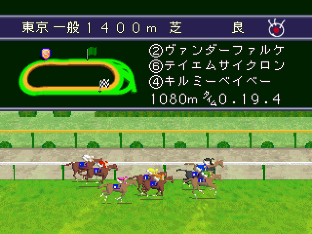 3DO | パドックノート'95