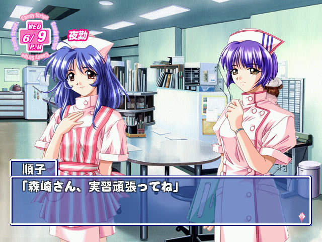 DC | Candy Stripe みならい天使