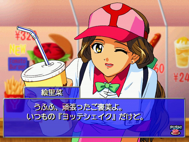 DC | SIMPLE2000シリーズDC Vol.02 夏色セレブレーション THE 恋愛シミュレーション