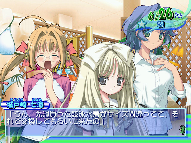 DC | Angel Wish 君の笑顔にチュッ!