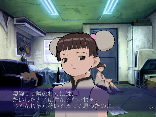 DC | 青の6号 歳月不待人 TIME AND TIDE