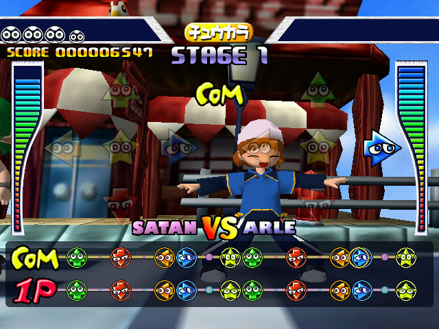 DC | ぷよぷよDA! featuring ELLENA System