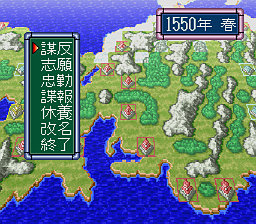 SFC | 斬IIIスピリッツ