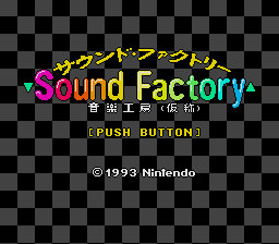 SFC | サウンド・ファクトリー